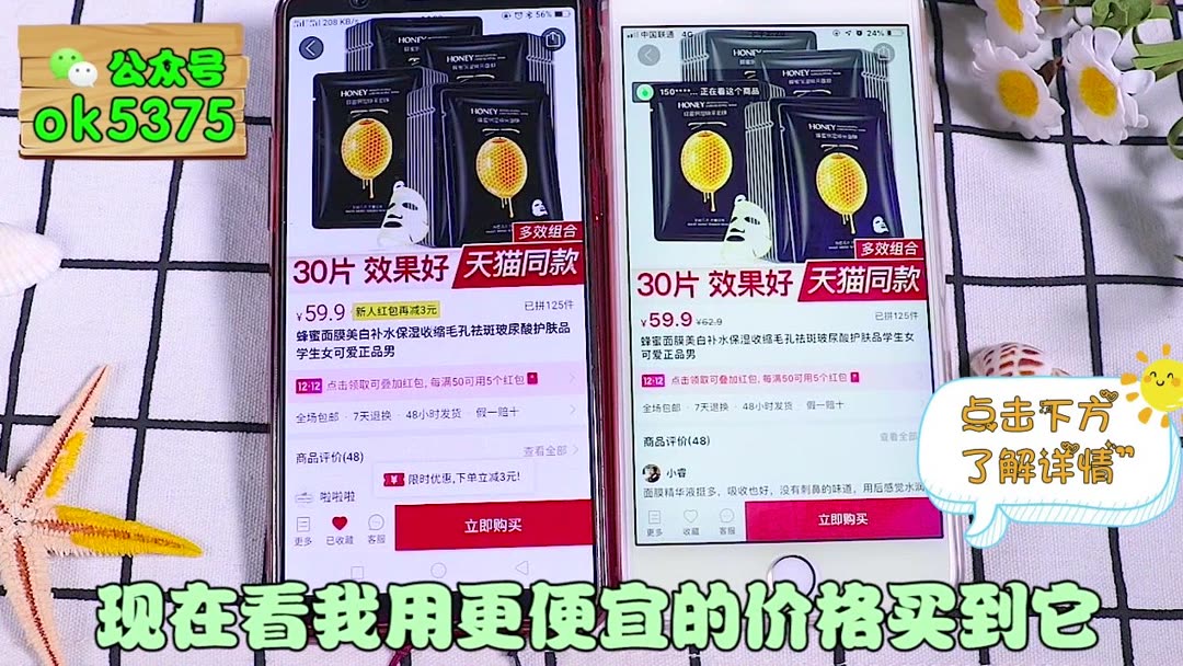 天呐!原来拼多多还隐藏有这些优惠券,不用拼单也省好多!