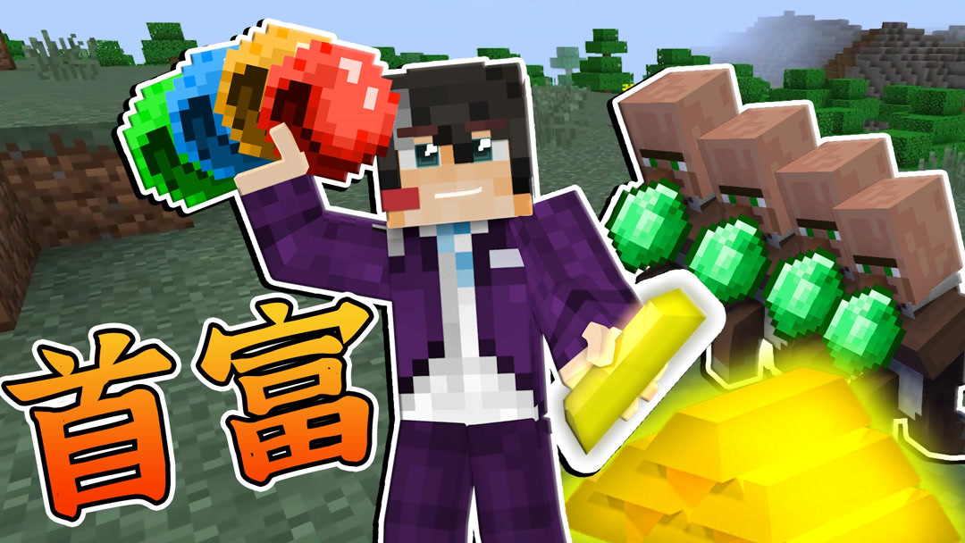 我的世界修真时代90:连开30多个妖丹盒,身价上千万