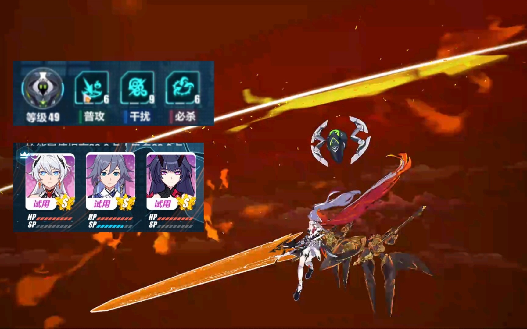 「全试用」重演灾异之碑·沦殁之穆