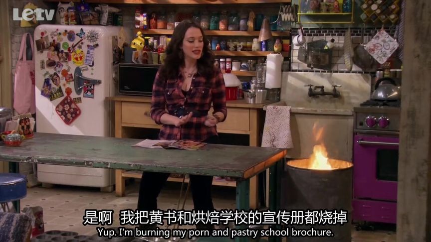 破产姐妹:Max在家烧掉了她所有的幻想,小黄书和烘焙学校宣传单