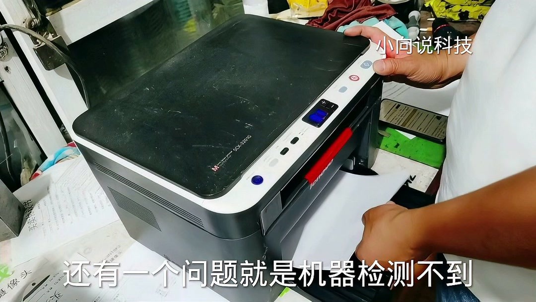 三星3201打印机开机亮红灯