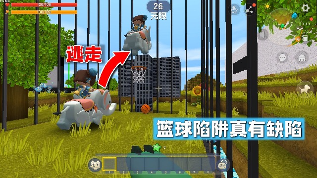 迷你世界:小乾做的篮球场陷阱,只要得分球场就变成大铁笼