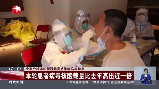 专家分析本轮新冠肺炎感染者临床特点:病情进展更快 潜伏期平均只有...