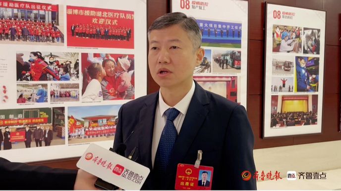 两会访谈|淄博市人大代表王强:为产业转型打造数字化新引擎