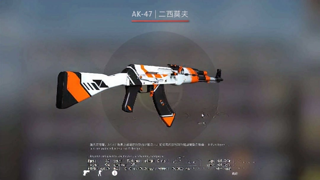 【CSGO】全皮肤介绍 AK47