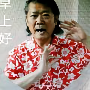 用户李世奎 
