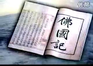 中国古代文化--罗盘