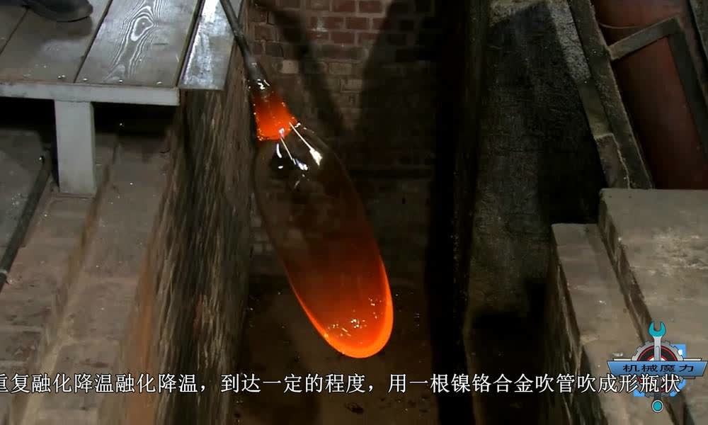 实拍制造玻璃的过程,网友:制造过程挺有趣的