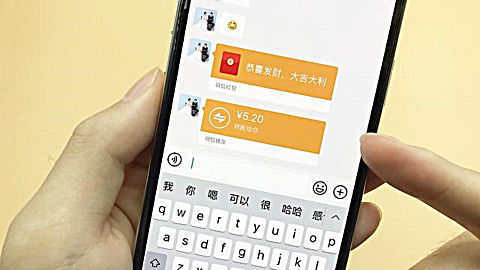 微信红包和转账的区别太大了!看完抓紧提醒家人,损失钱财就晚了