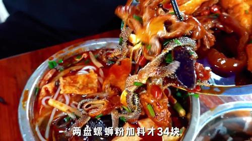 7元的干捞8元的汤螺蛳粉