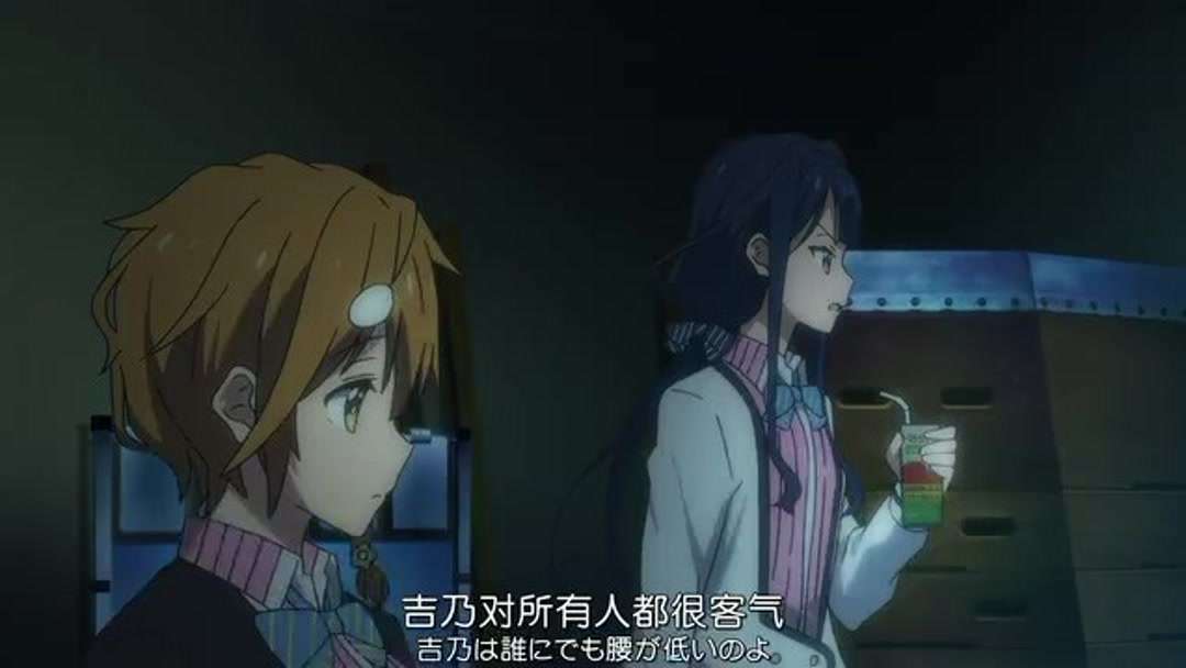 政宗君的复仇 第2集
