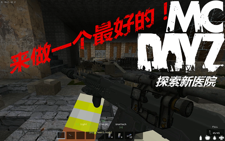 这个像DAYZ的MC服务器,怎么看起来有点哈人儿?