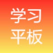 龙卓星超级学习平板 