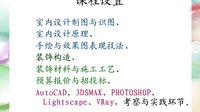 苏州室内设计培训_经典案例赏析,分享设计理念