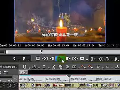 EDIUS6基础教程第二十七课:实例电视剧片头制作(二)