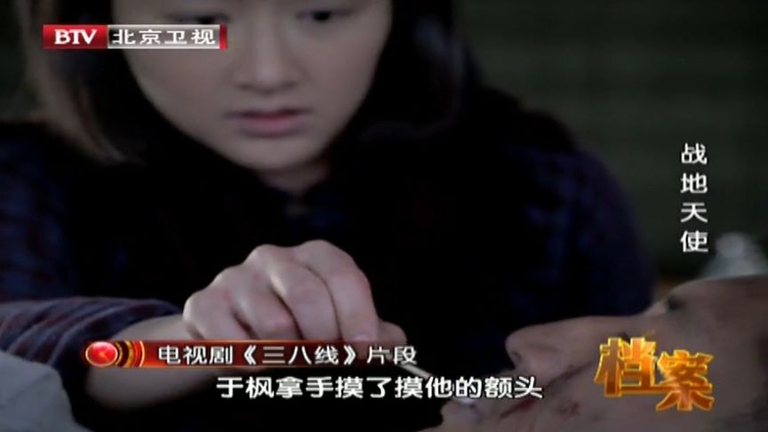 抗美援朝,受伤志愿军战士患上破伤风,眼前情形令人心疼