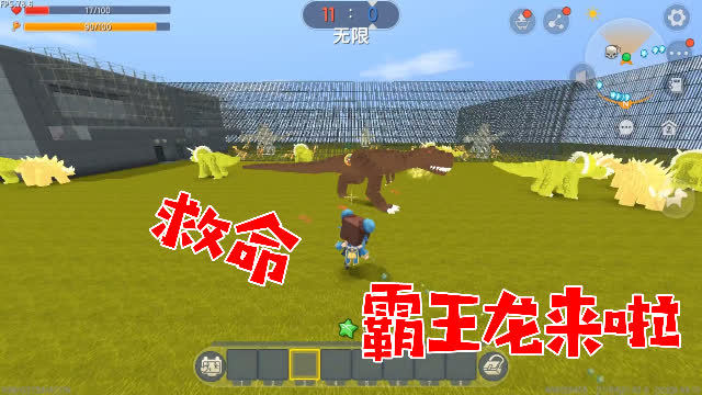 迷你世界:谁是霸王龙,多米被暗墨一口咬死,还被他手下群殴