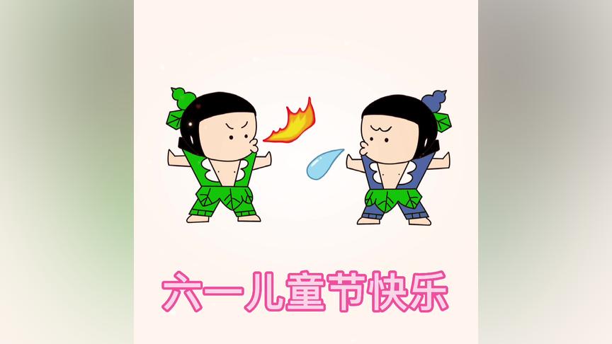 #抖音小助手 #画画 #六一儿童节 祝天下小朋友们节日快乐#简笔画