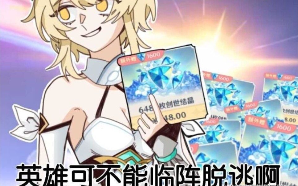 记一次简单的xp抽卡。