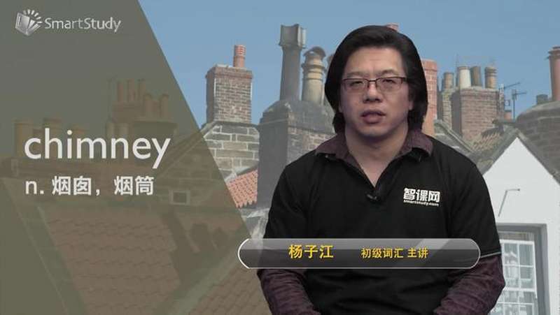 chimney-单词讲解(释义、例句)