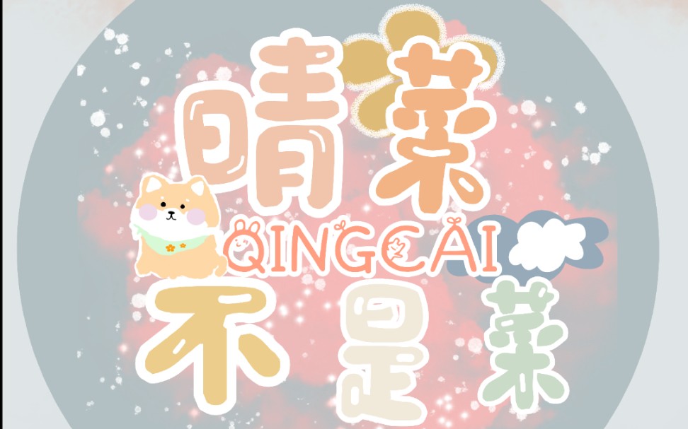 美易—饭圈技能水印头像过程