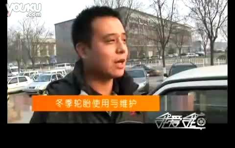 冬季轮胎使用与维护 气门嘴气门芯
