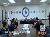 [国家记忆]和平方舟医院船承载使命为国远航