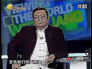 《违规滥用》老梁观世界-滥用抗生素-吃药是学问!草木生