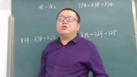10.12加减法简便运算5