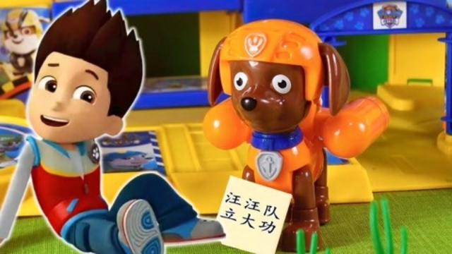 陆玛帮莱德去邮寄紧急信件