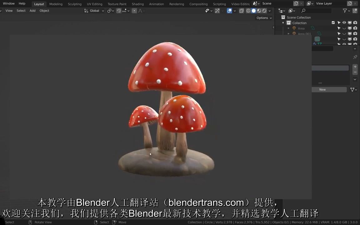 设置Blender用于纹理绘制 【AI字幕】