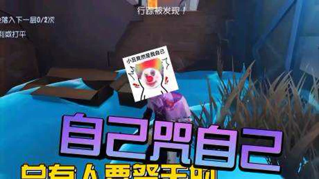 第五人格:把守墓人玩成咒术师,你见过吗?