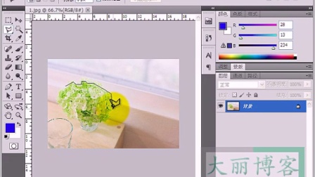 大丽博客photoshop基础教程第十课:套索工具的使用