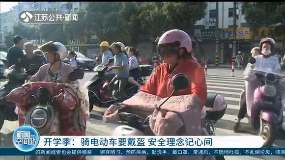 家长、小朋友都要戴!骑电动车要戴头盔,安全理念记心间