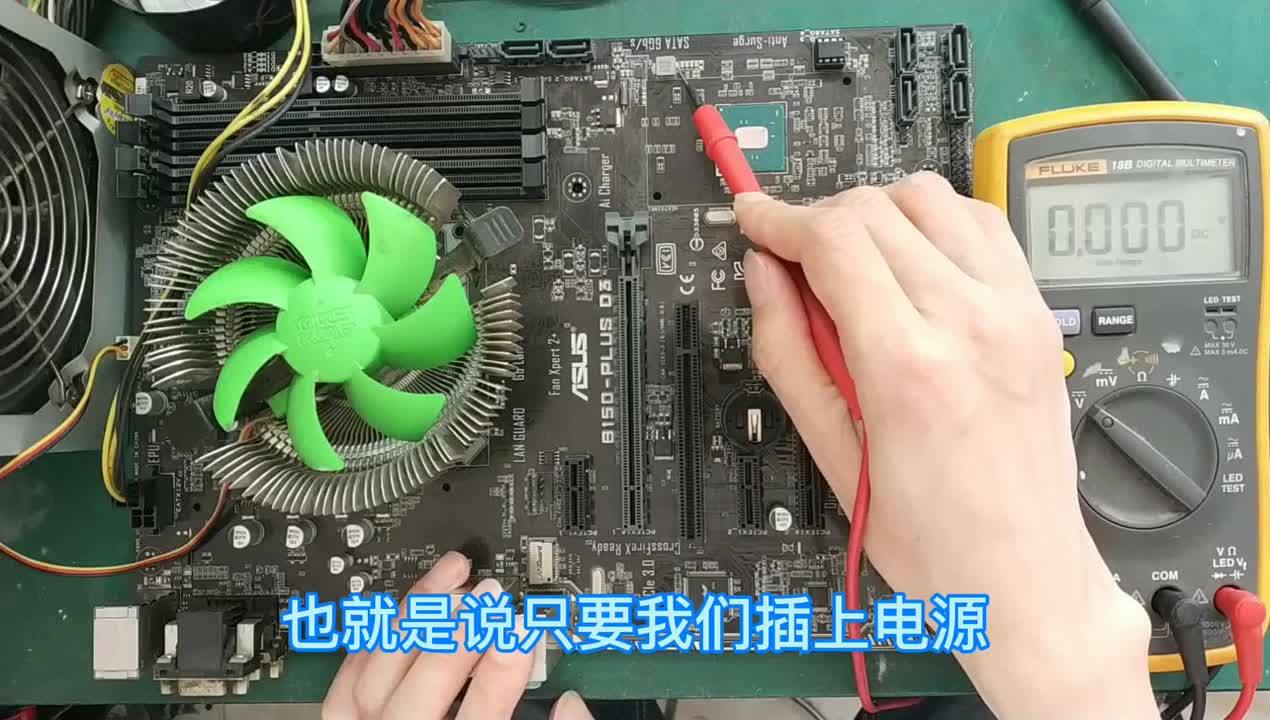 修电脑主板,要先学习主板的工作过程,才知道该从哪里.