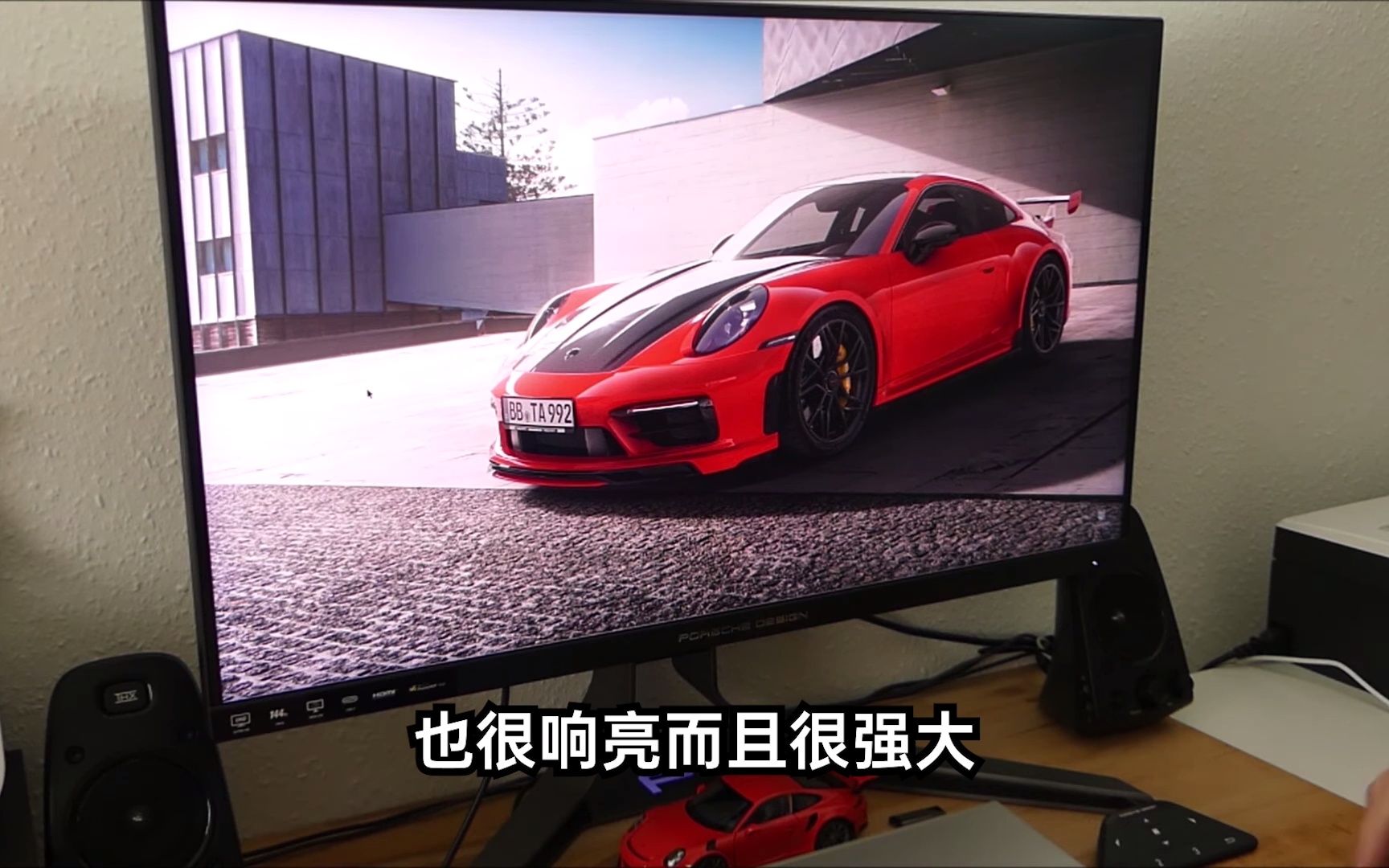 这是终极游戏显示器吗?AOC AGON Pro PD32M 4K 144Hz 游戏显示器