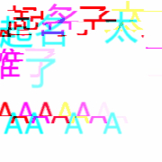 起名字太难了AA 