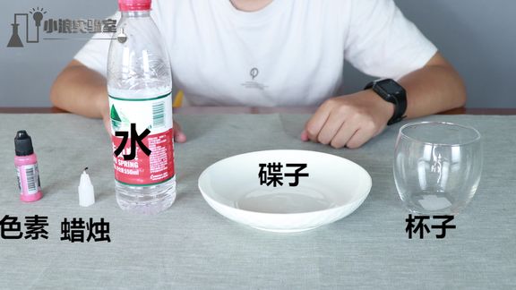 小实验:一个会喝水的杯子,看了过程才知道什么原理了