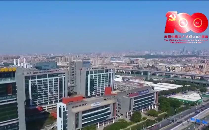 佛山:推动制造业数字化智能化转型发展 争当全省地级市高质量发展...