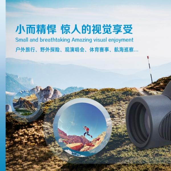 卖望远镜的景小姐 