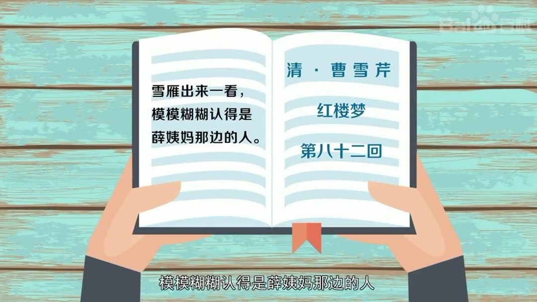 一分钟了解模模糊糊