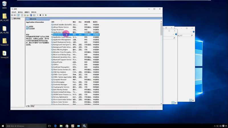 Tomcat_下载安装教程详细