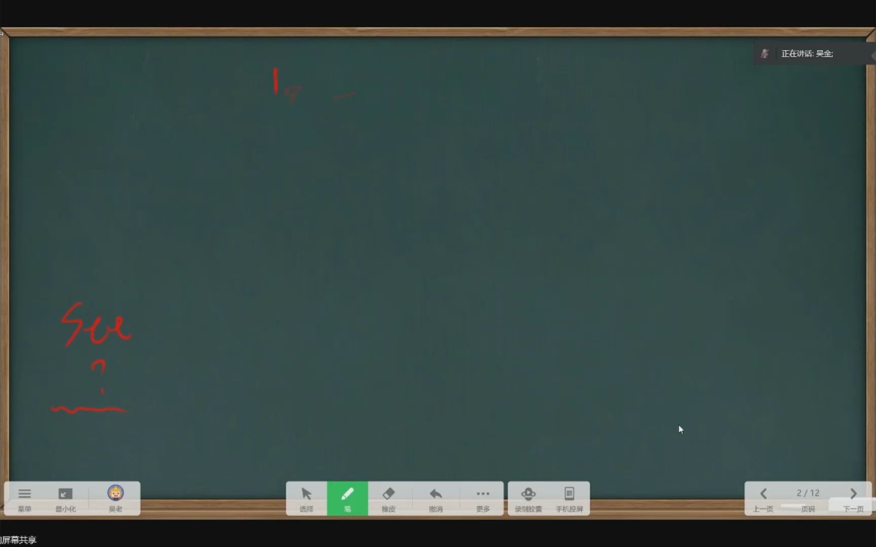 数字集成电路设计期末复习