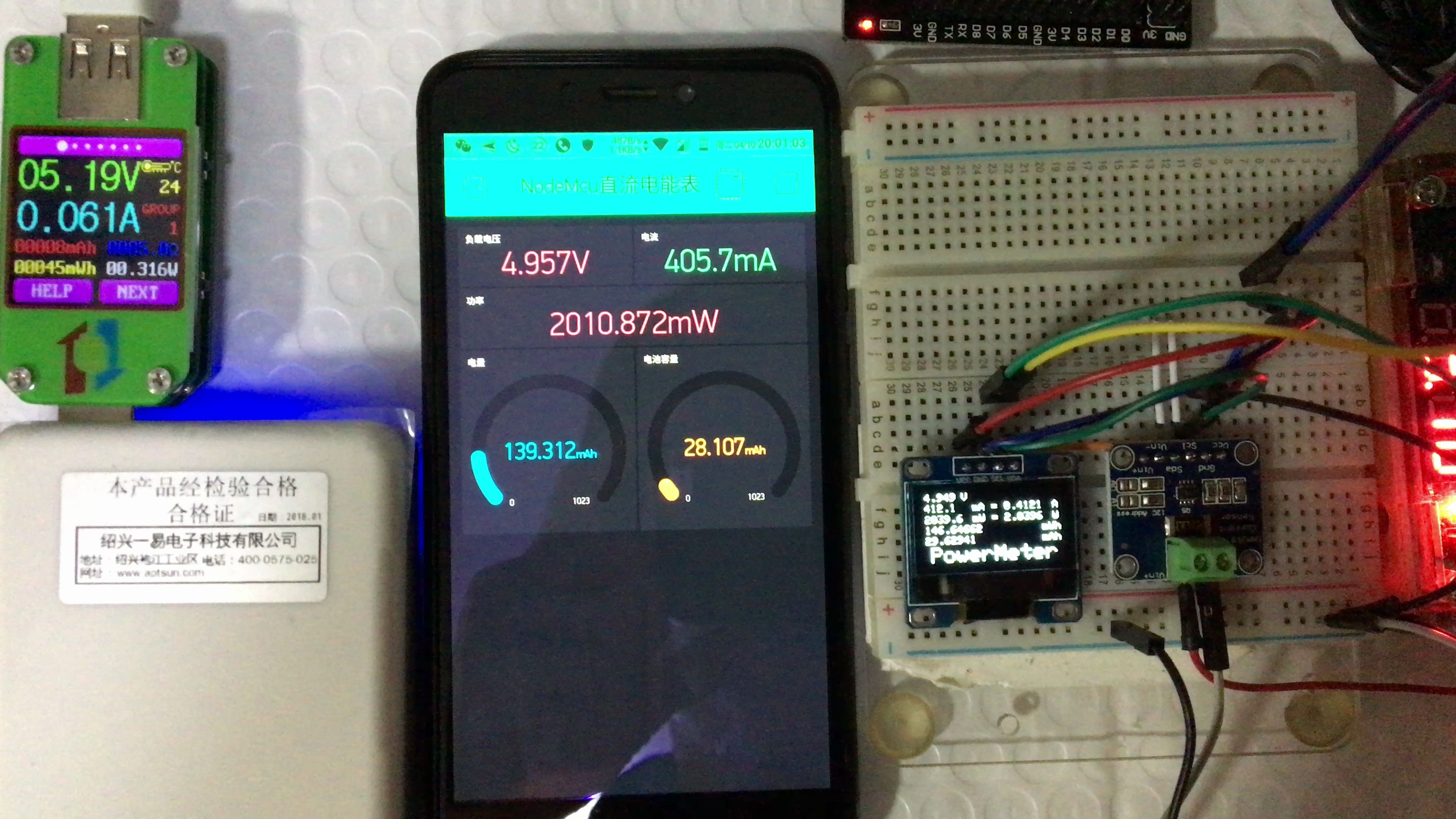用ESP8266+Blynk做一个电能表