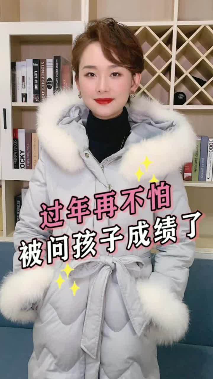 马上寒假了,这次终于不用怕亲朋好友追问了学习 寒假