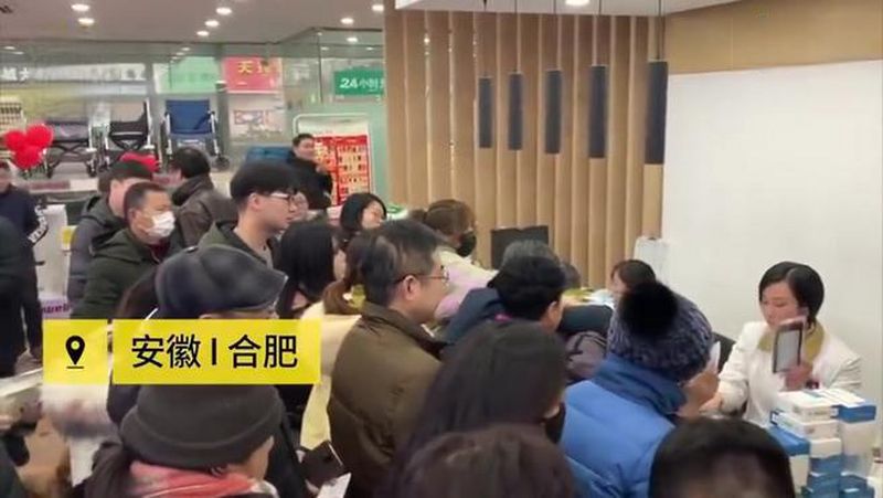 ...安徽合肥,截至1月28日24时,合肥市新增新型冠状病毒感染的肺炎确诊...