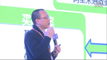 +时代北方电商嘉年华-电商开放合作新模式