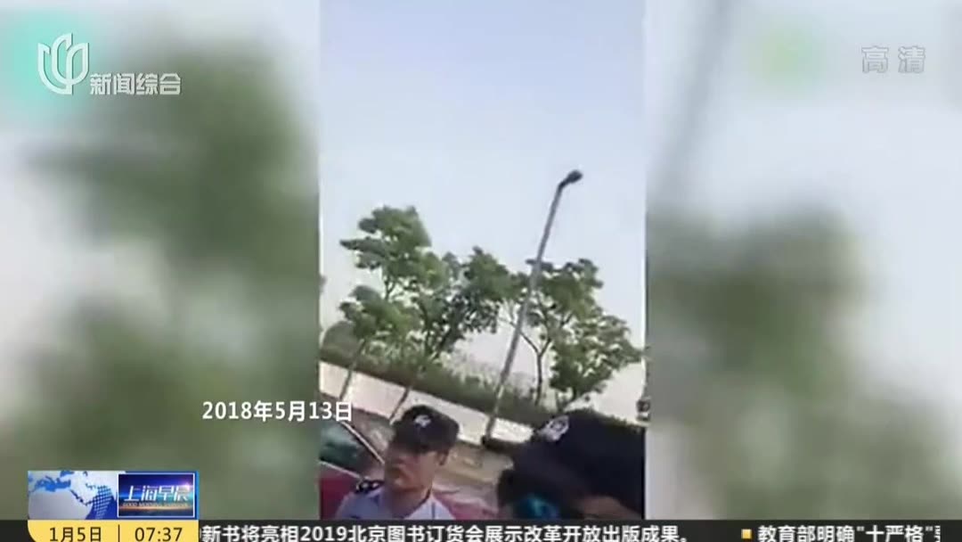 上海民警“教科书式执法”
