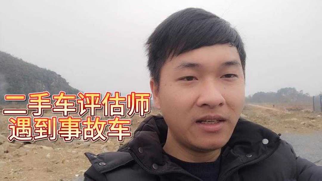 买二手车一定要注意看这几个地方,专业评估师教你如何识别事故车