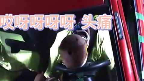 收集时速25公里老年代步车碰撞测试,仔细看假人状态